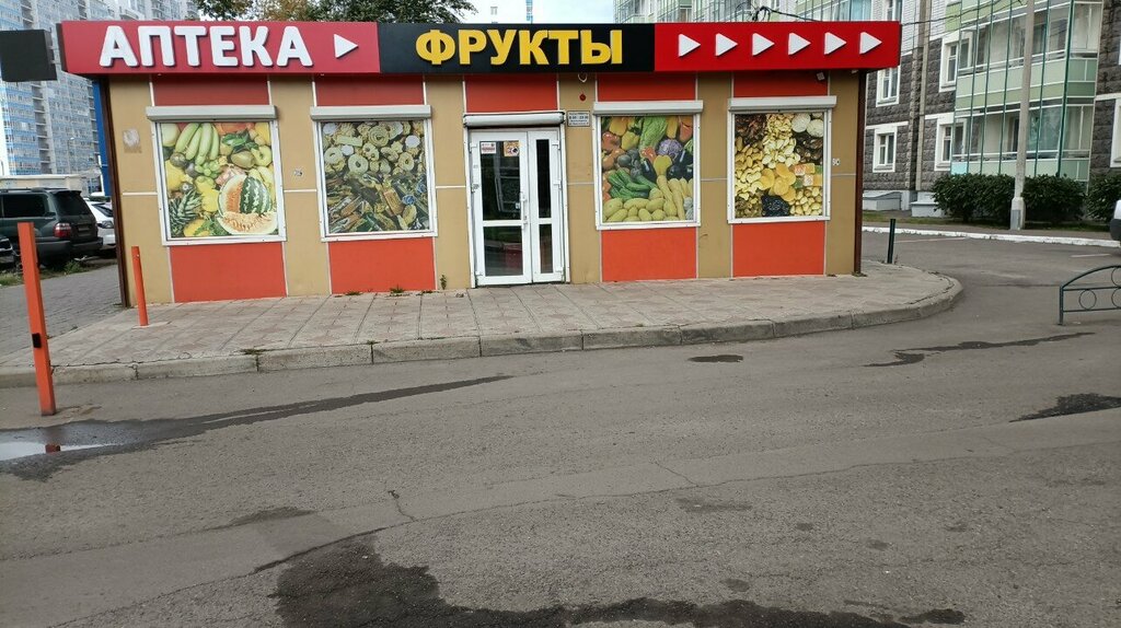 Market Овощи и фрукты, Krasnoyarsk, foto