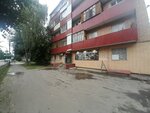 Авокадо (Sovetskaya Street No:93), market  Yoshkar‑Ola'dan