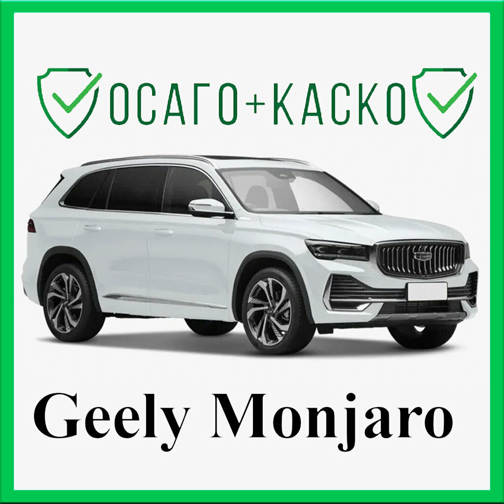Oto kiralama Auto4travel NN, Nijni Novgorod, foto
