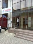 Linguata (Strada Ştefan cel Mare No:72, municipiul Bălţi), yabancı dil kursları  Beltsi'den