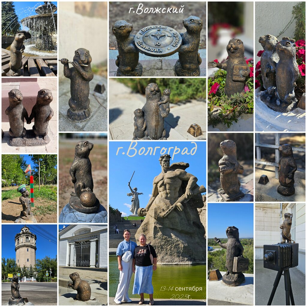 Park, sokak heykeli Суслик с мастерком, Voljski, foto