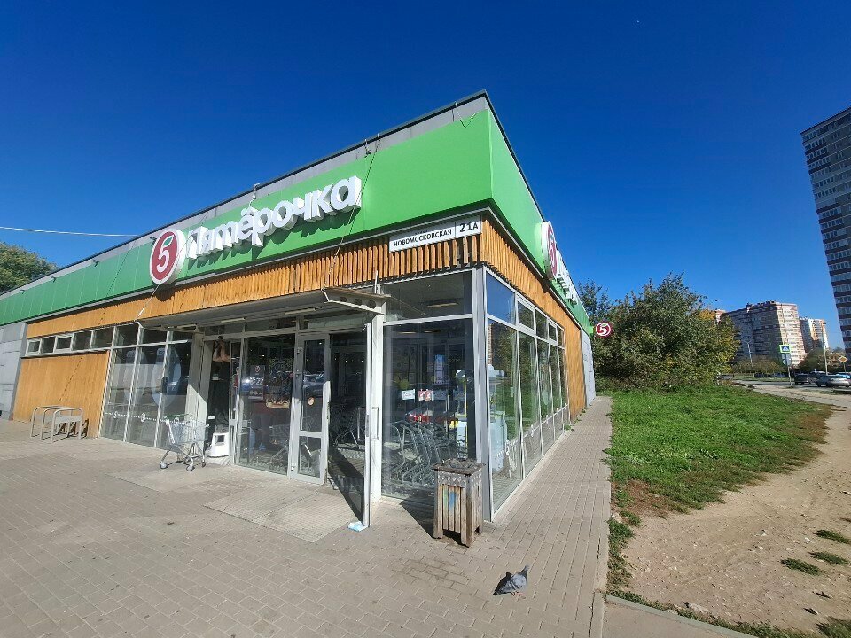 Atraksiyon Сувенир, Tula, foto