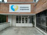 НИИ кардиологии, приёмное отделение (Kievskaya Street No:111А), hastane bölümü  Tomsk'tan