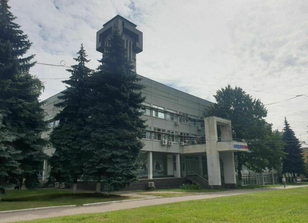 Besin takviyesi, aktariye Coral Club, Kursk, foto