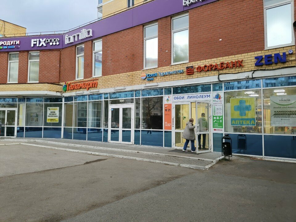 Optik ZenOptica, Perm, foto