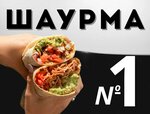 Shawarma № 1 (Khruschyova Avenue No:2), fast food  Kursk'tan