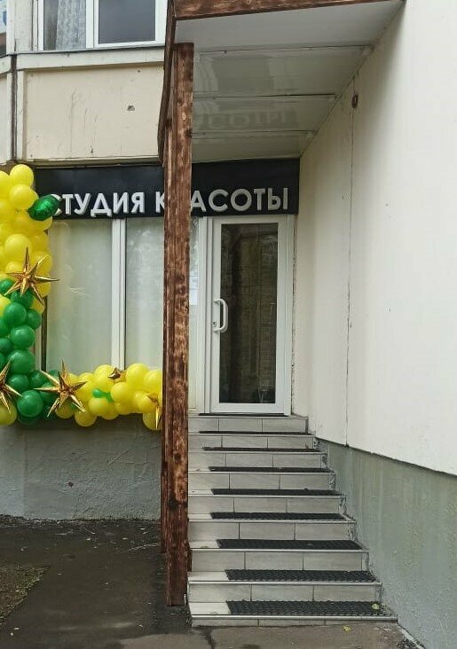 Güzellik salonu Фольга, Moskova, foto