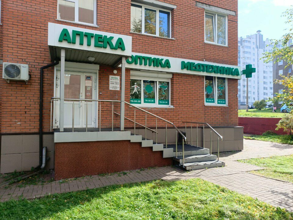 Eczaneler Аптека Оптика Медтехника, Kemerovo, foto