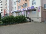 Wildberries (Leontiya Krivenkova Street No:21), teslimat noktası  Lipetsk'ten