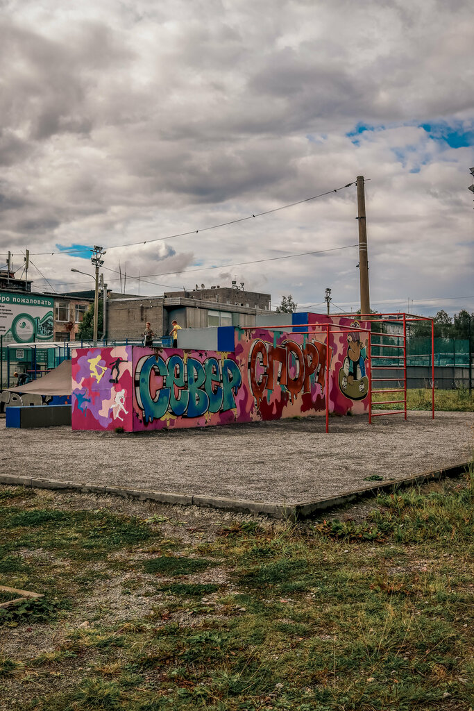 Kaykay parkı Скейт-парк, Apatity, foto