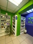 Le Fraktal (Khaidar Bigichev Street No:17), besin takviyesi, aktariye  Kazan'dan