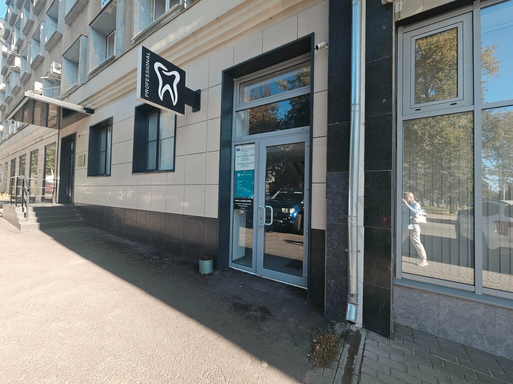 Yönetim ofisi Институт дополнительного образования, Orel, foto