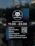 Kurilka (ulitsa Beryozka No:2/4), elektronik sigara satış noktaları  Orenburg'dan