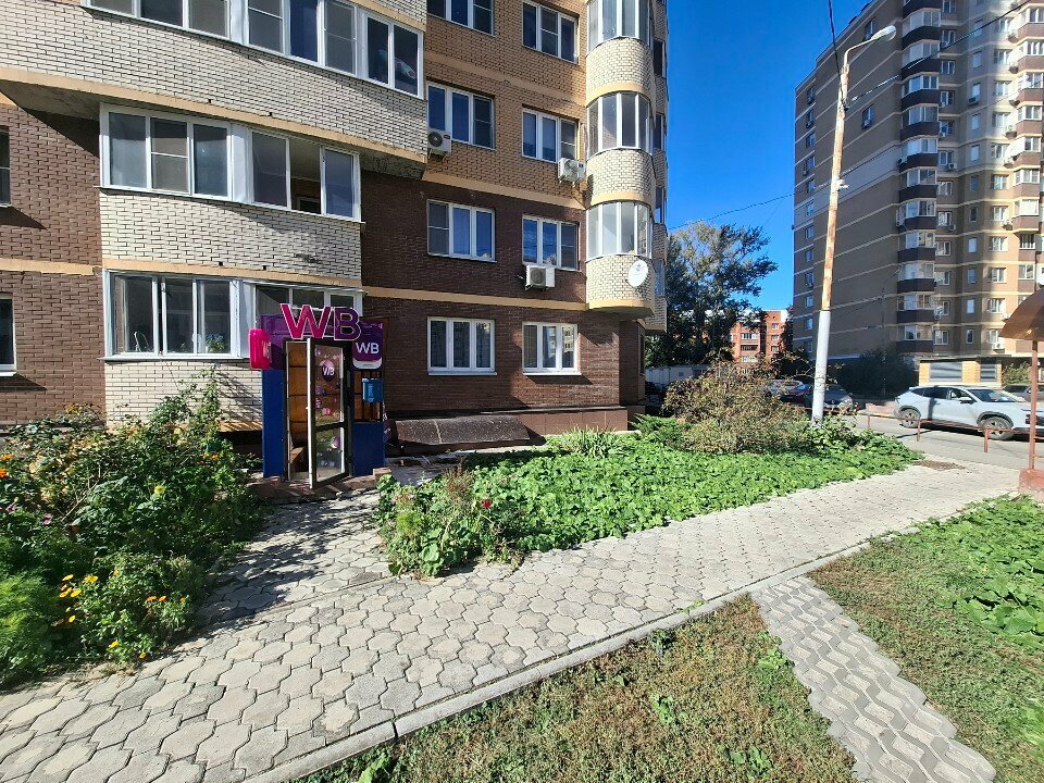 Teslimat noktası Wildberries, Tula, foto