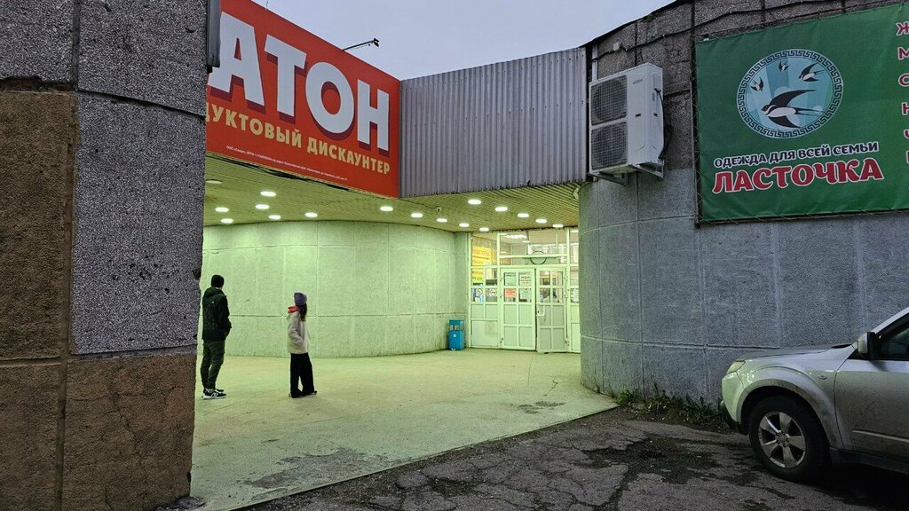 Çocuk giyim mağazaları Ласточка, Krasnoyarsk, foto