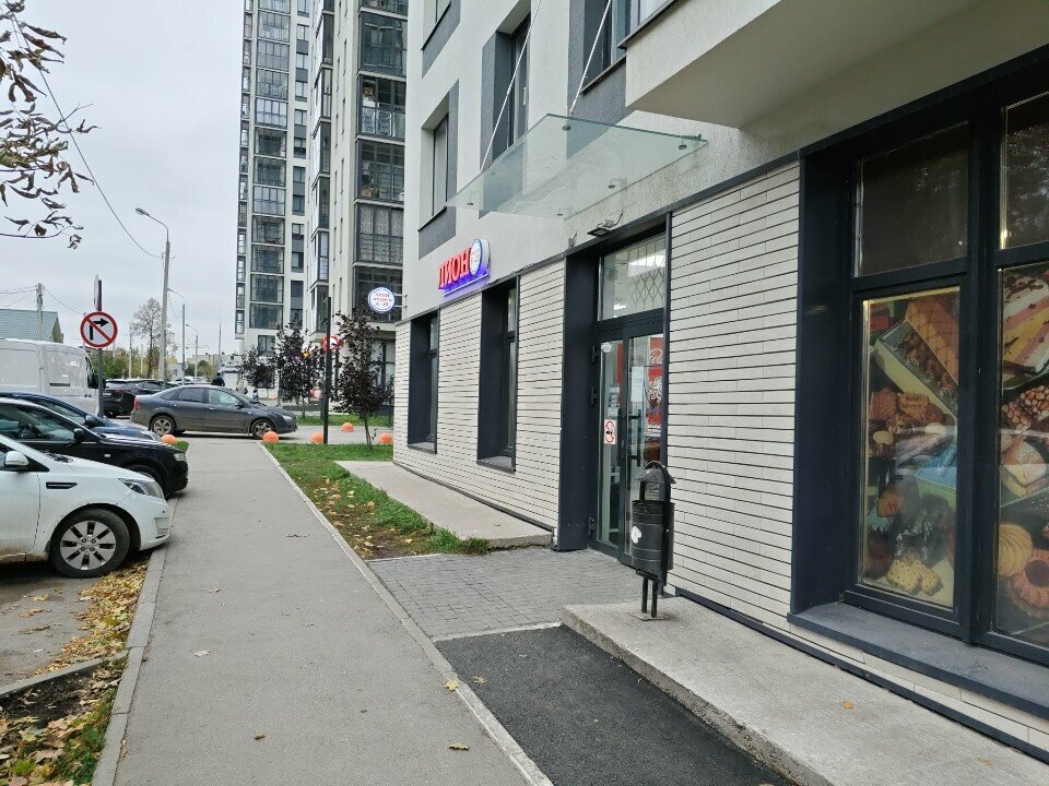 Alkollü içecekler Лион, Perm, foto