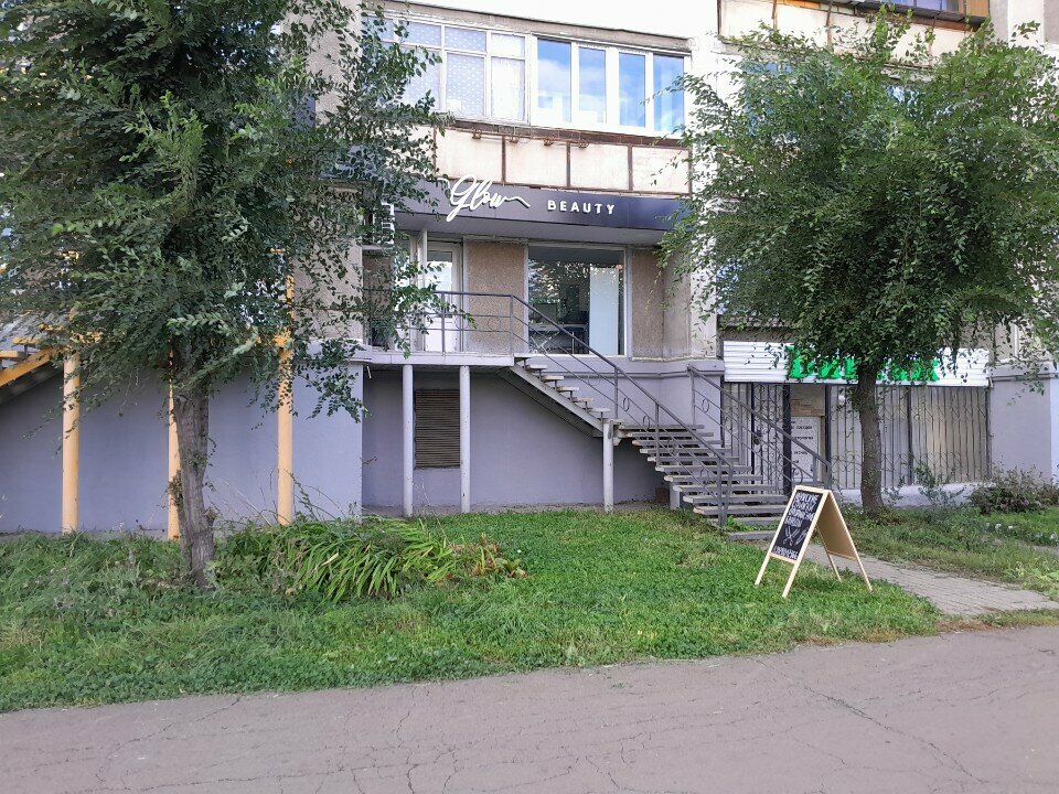 Güzellik salonu Glow Beauty, Magnitogorsk, foto
