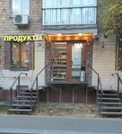 Продукты 24 (Suschyovskaya Street No:13-15), market  Moskova'dan