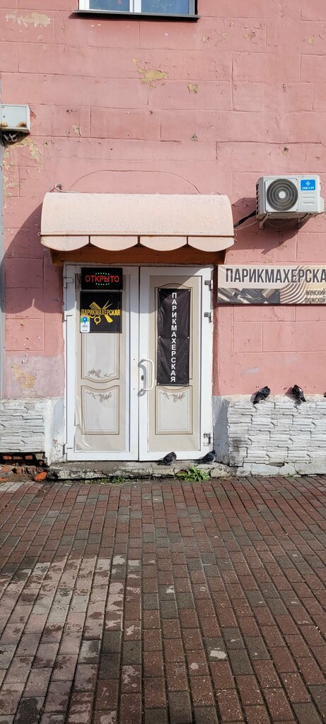 Kuaförler Царица, Mejdureçensk, foto