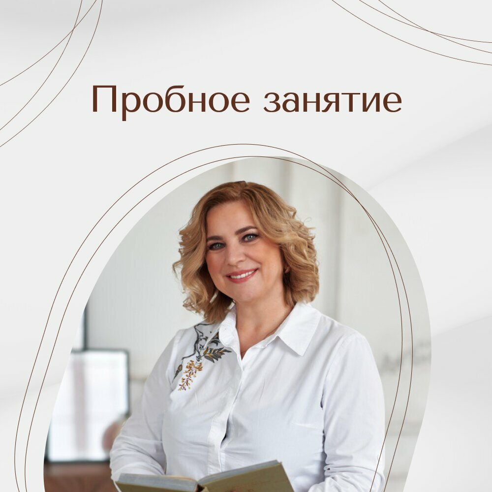 Psikolojik yardım merkezleri Кабинет психолога Кузнецовой Л. Н., Moskova, foto