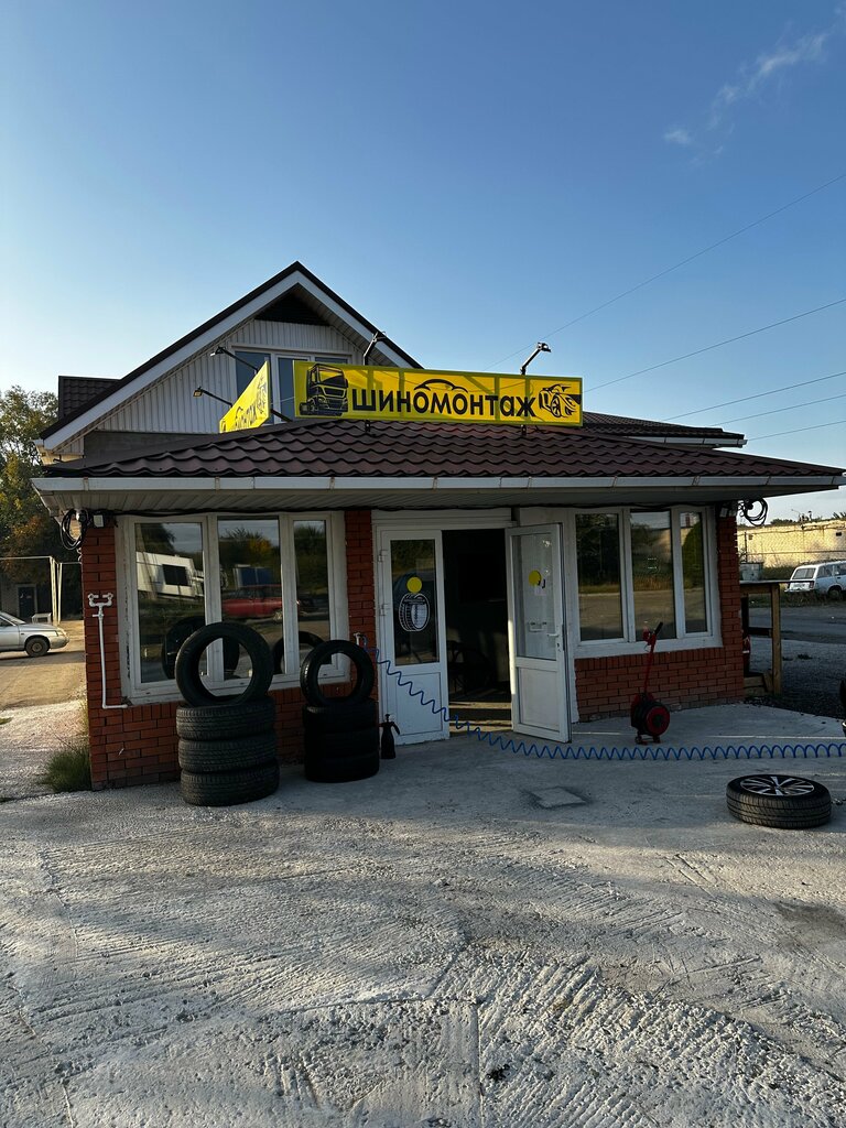 Oto lastik tamiri Шиномонтаж, Nevinnomissk, foto