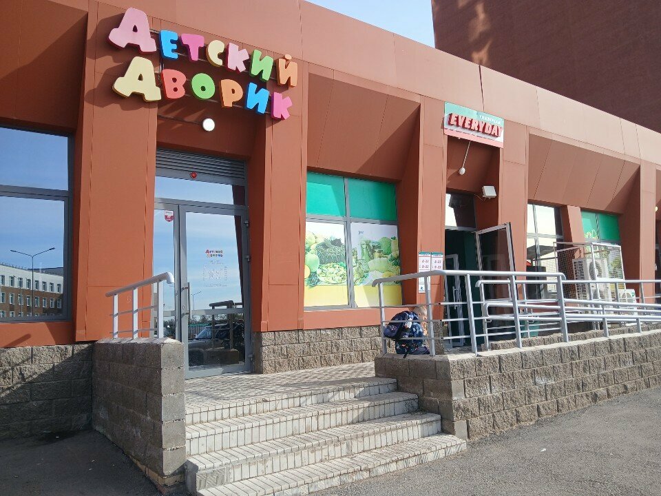 Çocuk giyim mağazaları Детский дворик, Ufa, foto