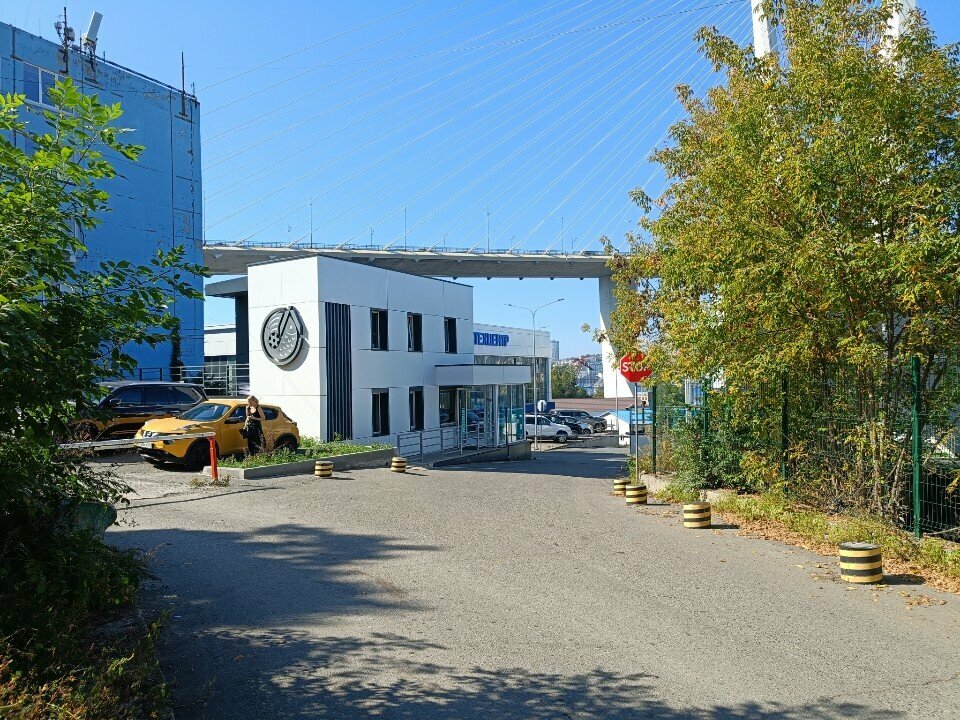 i̇kinci el eşya alımı Cifrozaim, Vladivostok, foto