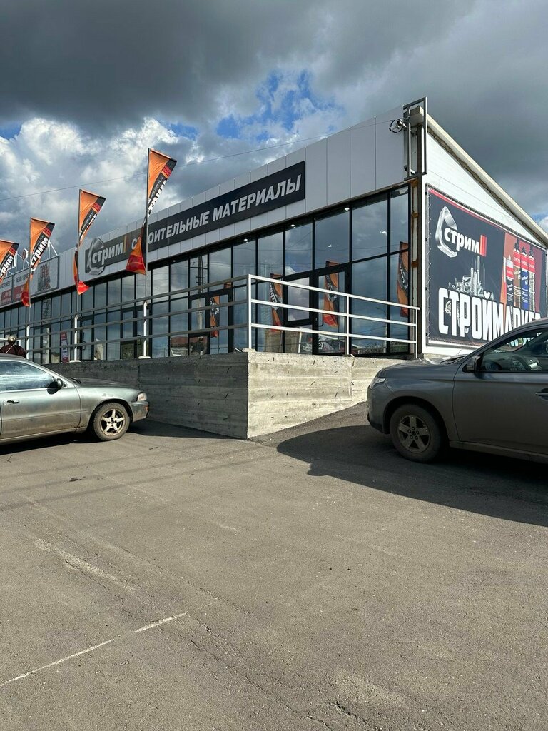 Yapı mağazası Стрим, İrkutskaya oblastı, foto