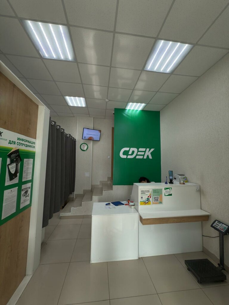 Kurye hizmetleri CDEK, Tomskaya oblastı, foto