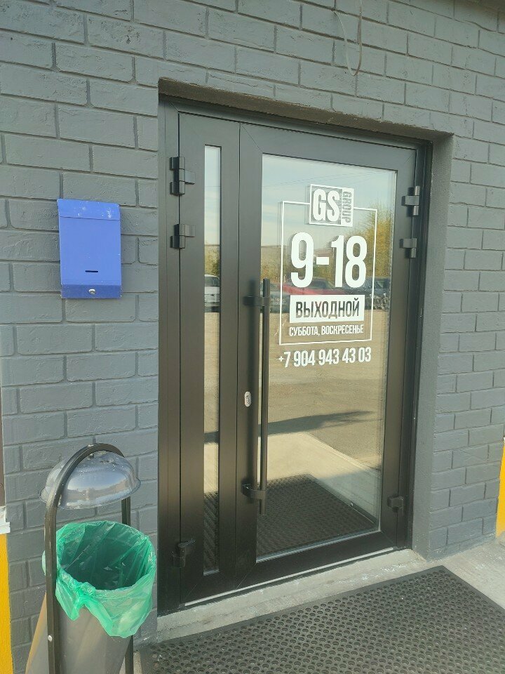 Otomobil servisi Gs-group, Magnitogorsk, foto