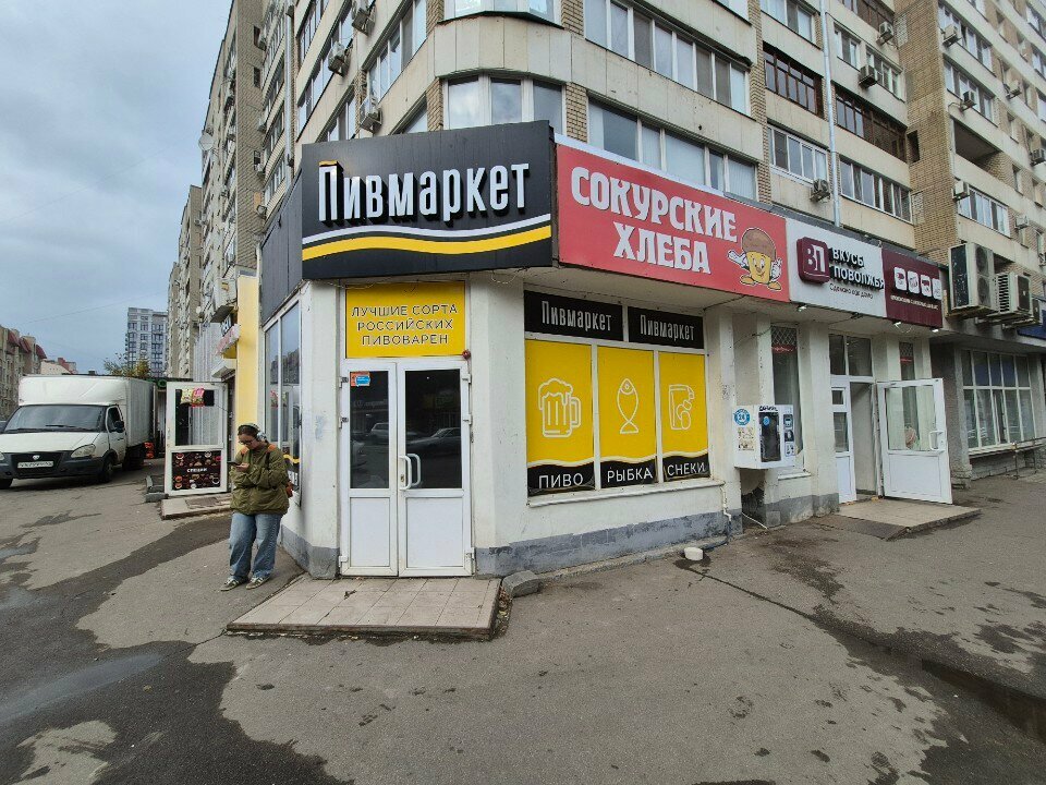 Bira dükkanı Кружка, Saratov, foto