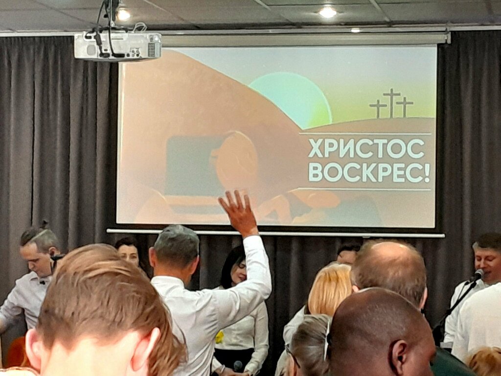 Dini dernekler Rossiyskaya Tserkov khristian very yevangelskoy Slovo Zhizni, Velikiy Novgorod, foto