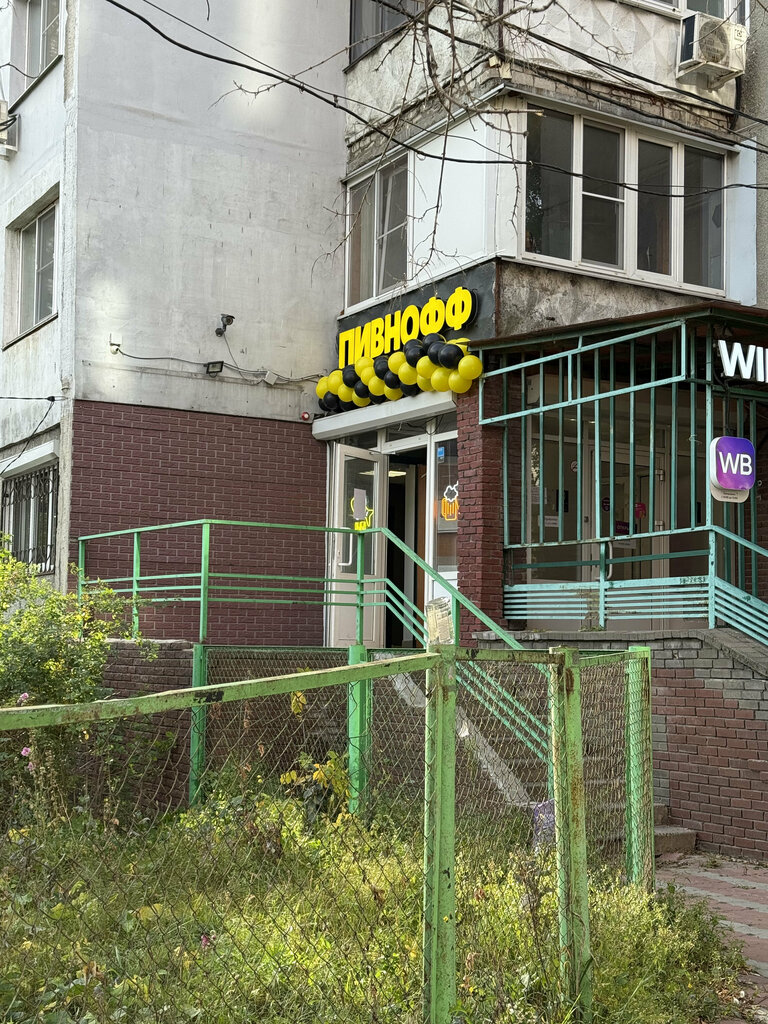 Bira dükkanı Пивнофф, Nijni Novgorod, foto