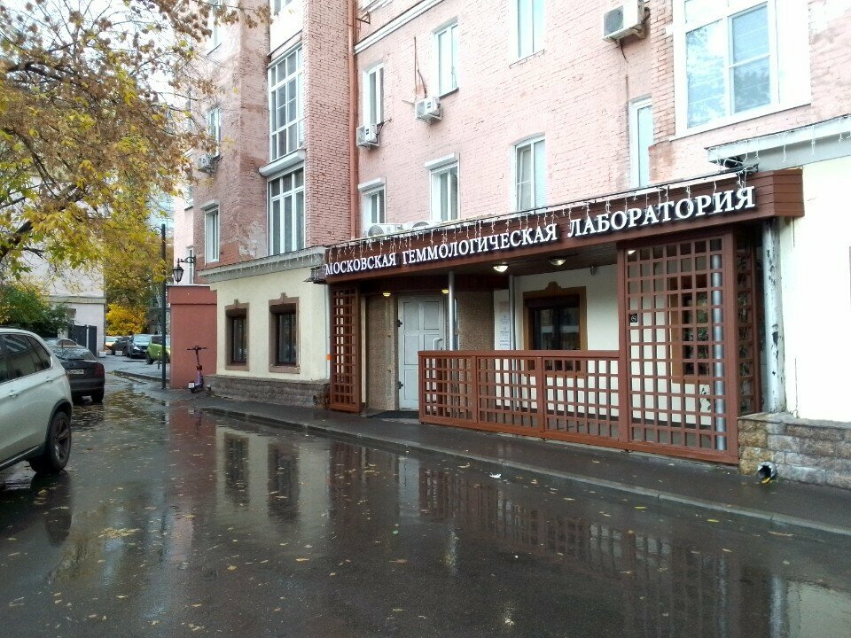 Kahve otomatı Кофе с собой, Moskova, foto