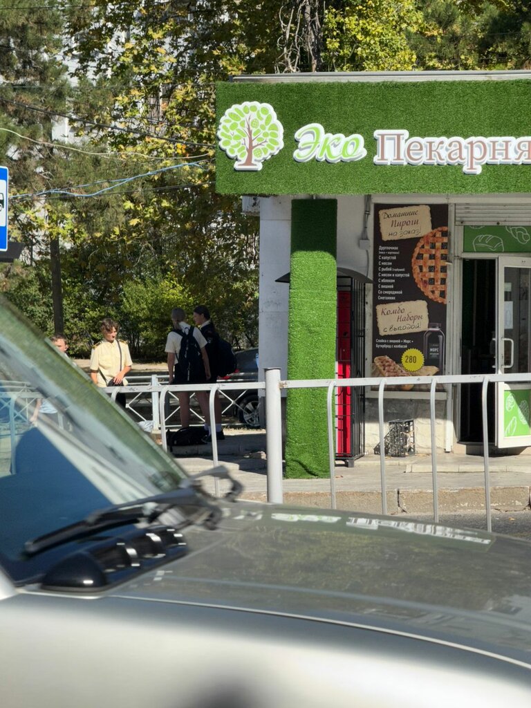 Ekmek fırını ЭкоПекарня, Sevastopol, foto