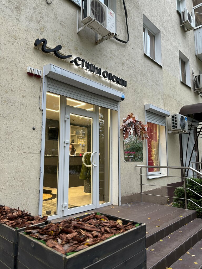 Giyim mağazası Ne студия, Voronej, foto