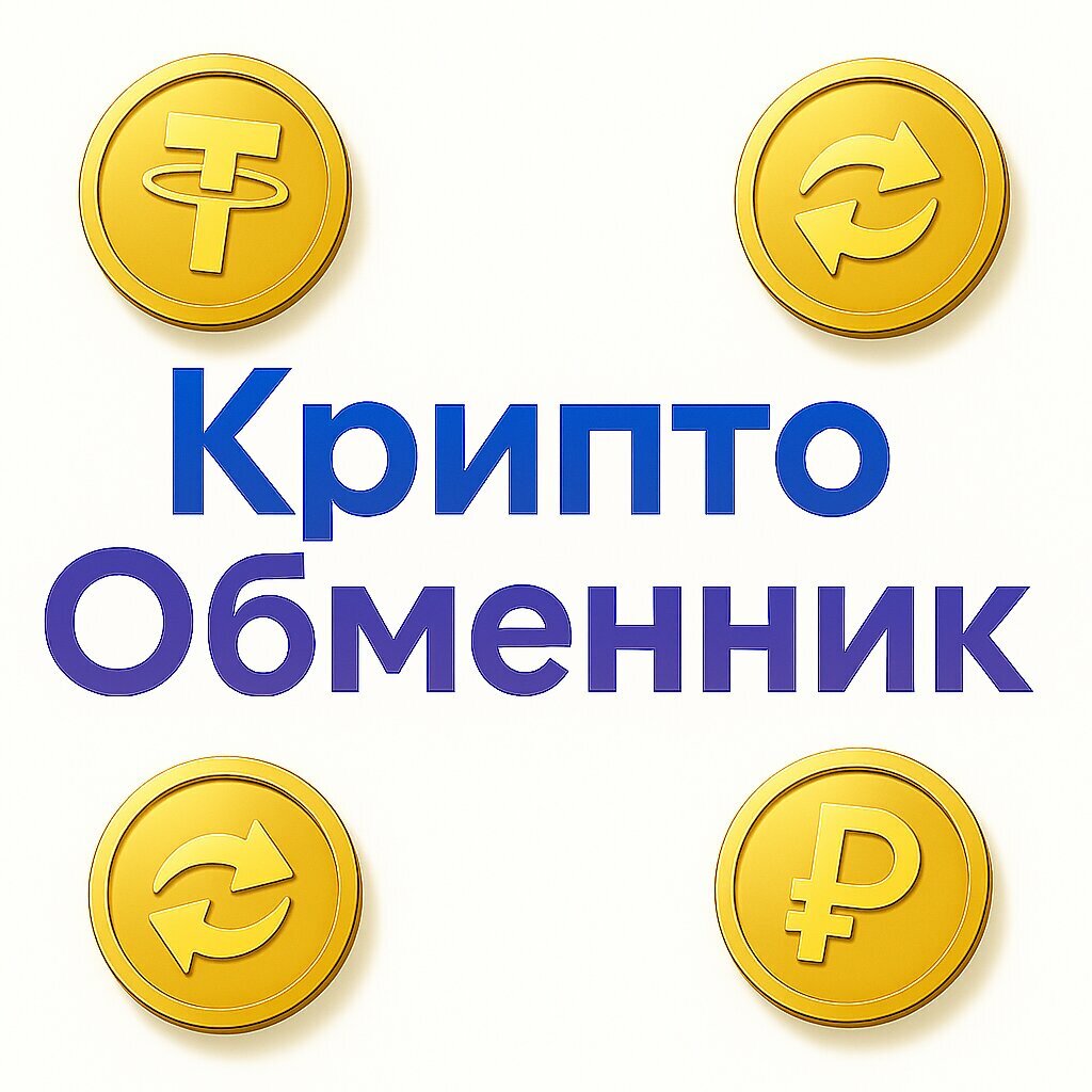 E-ticaret Cryptoexchange, Yaroslavl, foto