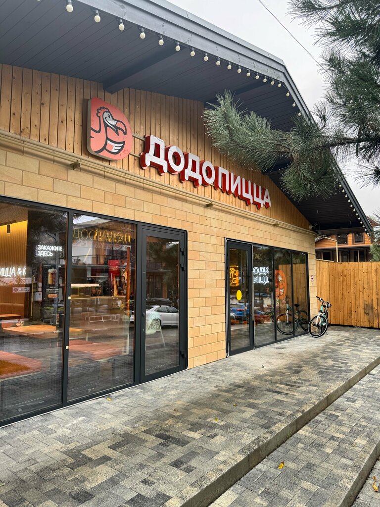 Pizzacılar Dodo Pizza, Soçi, foto