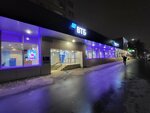 Vtb Bank (Polyarnaya Street No:5к1), banka  Moskova'dan