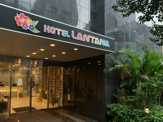 Otel Hotel Lantana Naha matsuyama, Naha, foto