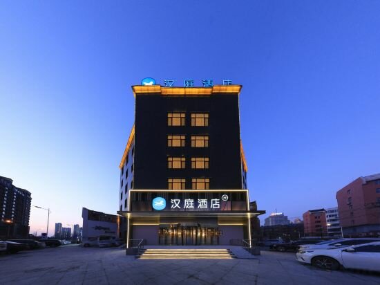 Otel HanTing Hotel, Jilin Şehri, foto