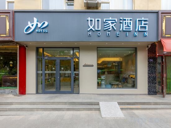 Otel Homeinn · neo, Gansu, foto