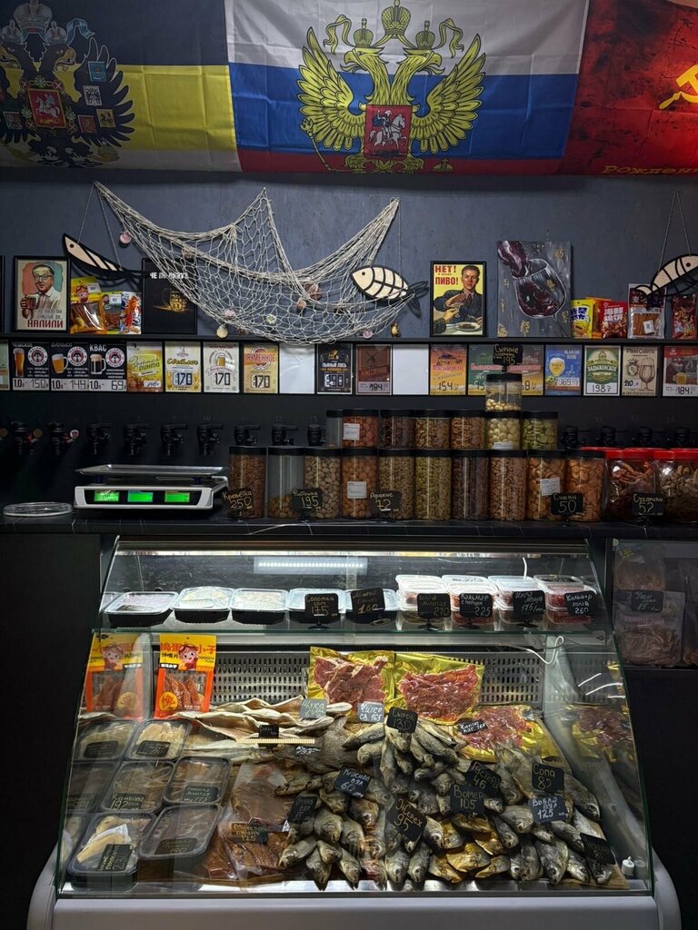 Bira dükkanı Hoppy Evi, Briansk, foto