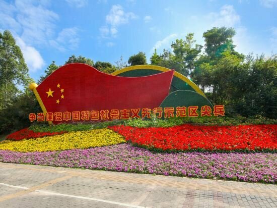 Daireler Huide International Apartment, Shenzhen, foto