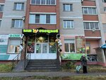 Ваш овощной (Kizhevatova Street No:10), market  Penza'dan