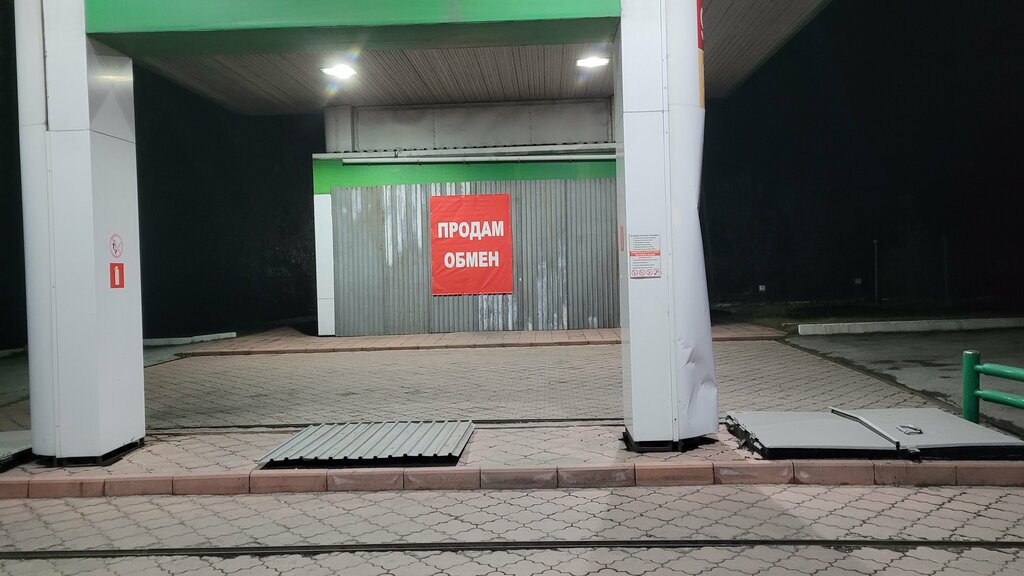 Benzin istasyonu Для Вас, , foto