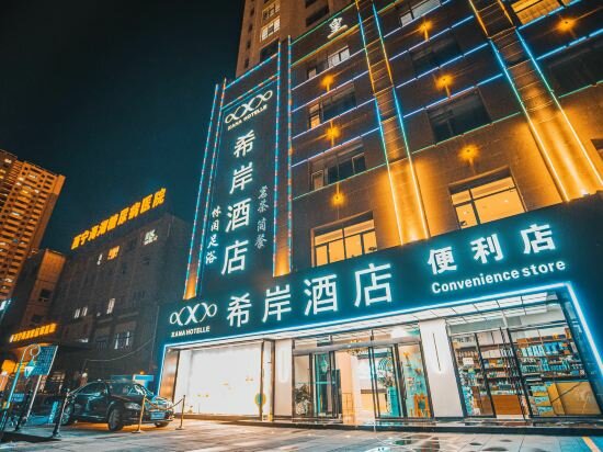 Otel Xana Hotelle, Xining, foto