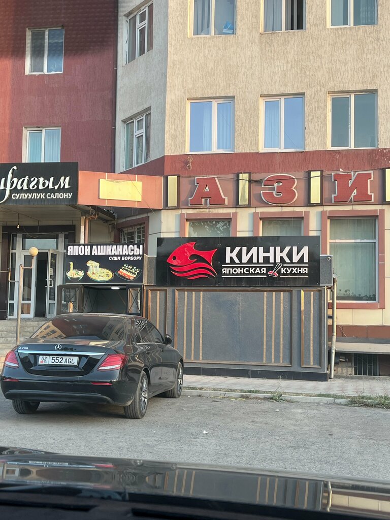 Kafe Kinki, Osh, foto