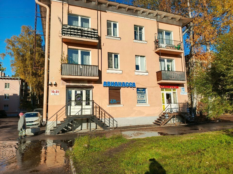 Ev eşyası mağazaları Товары из Финляндии, Saint‑Petersburg, foto