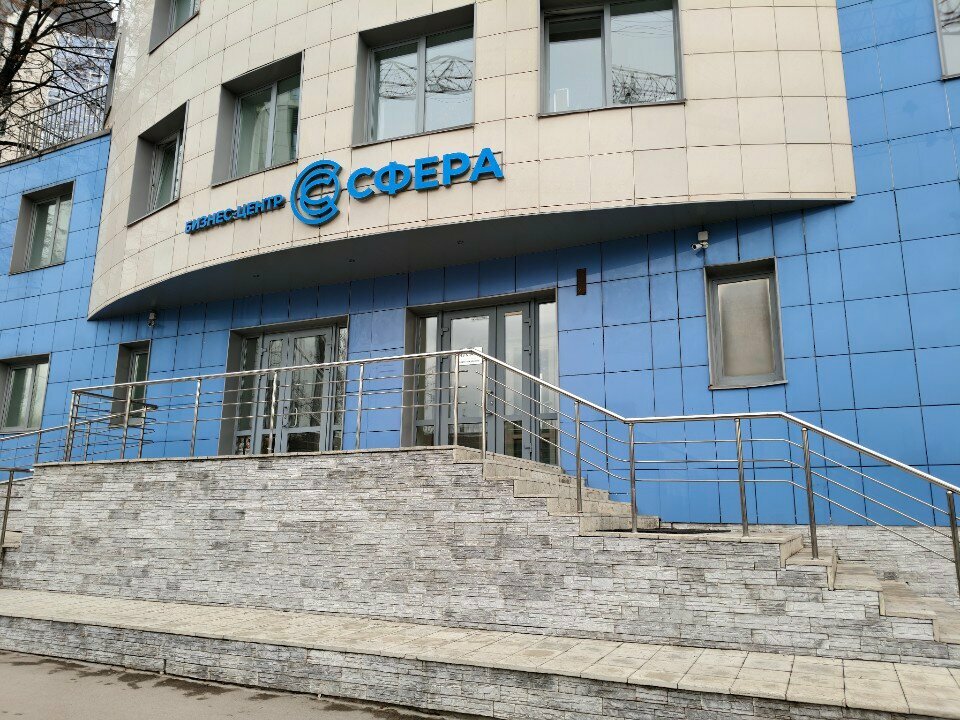 Hadde metal üretim ve satışı Стальпро, Perm, foto